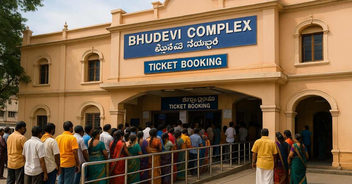 Bhudevi Complex Tirupati Ticket Booking – Complete Guide for Pilgrims